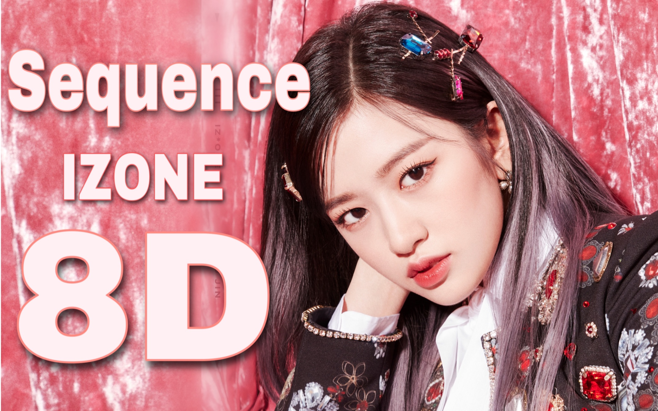 【8D环绕】Sequence-IZONE（佩戴耳机效果更佳^^）_哔哩哔哩_bilibili