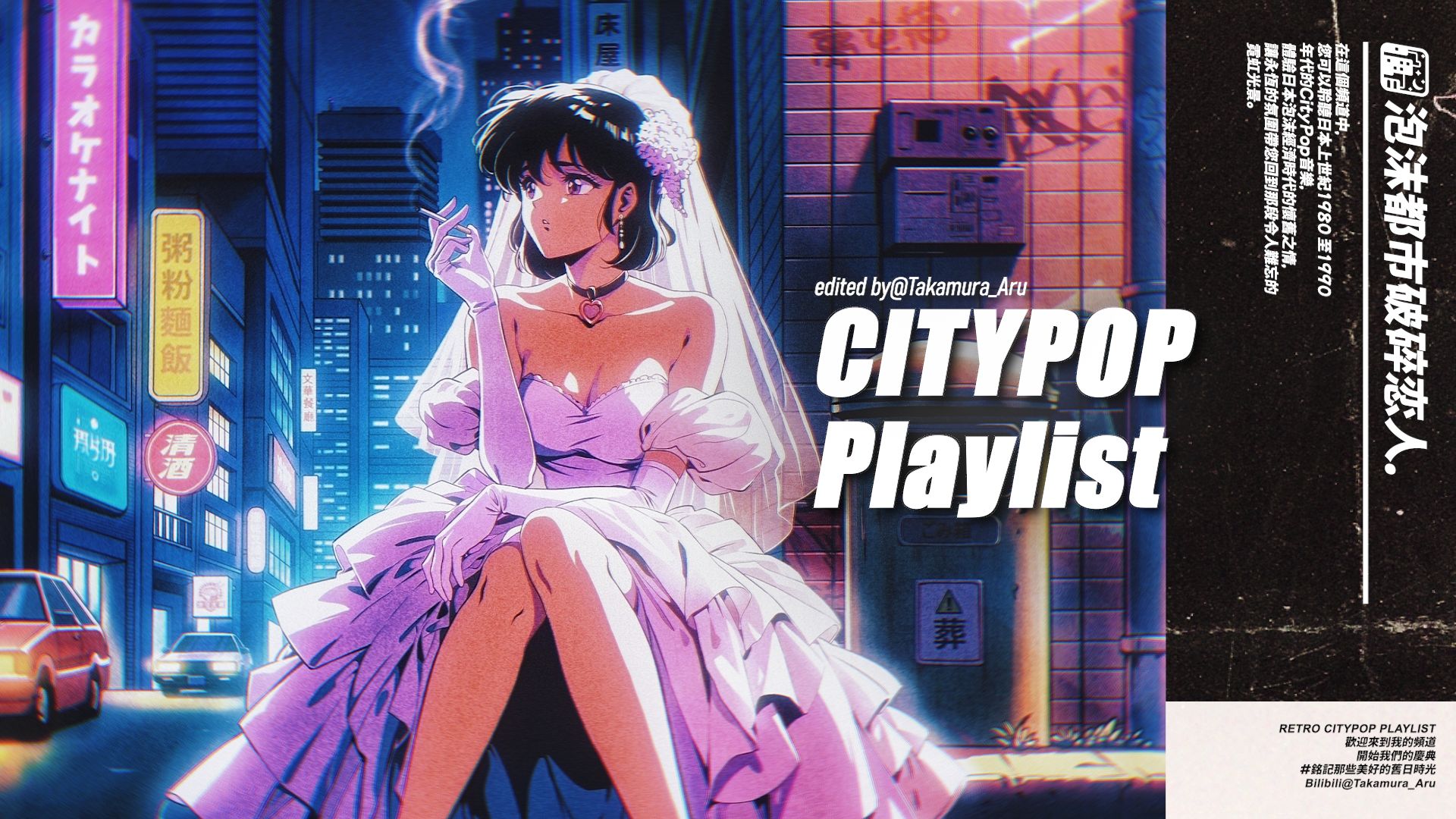 【4K顶级画质】Aimer女神《单相思》现场，单曲循环了好多次！！！-想退休的熬夜波比逆天-歌-哔哩哔哩视频