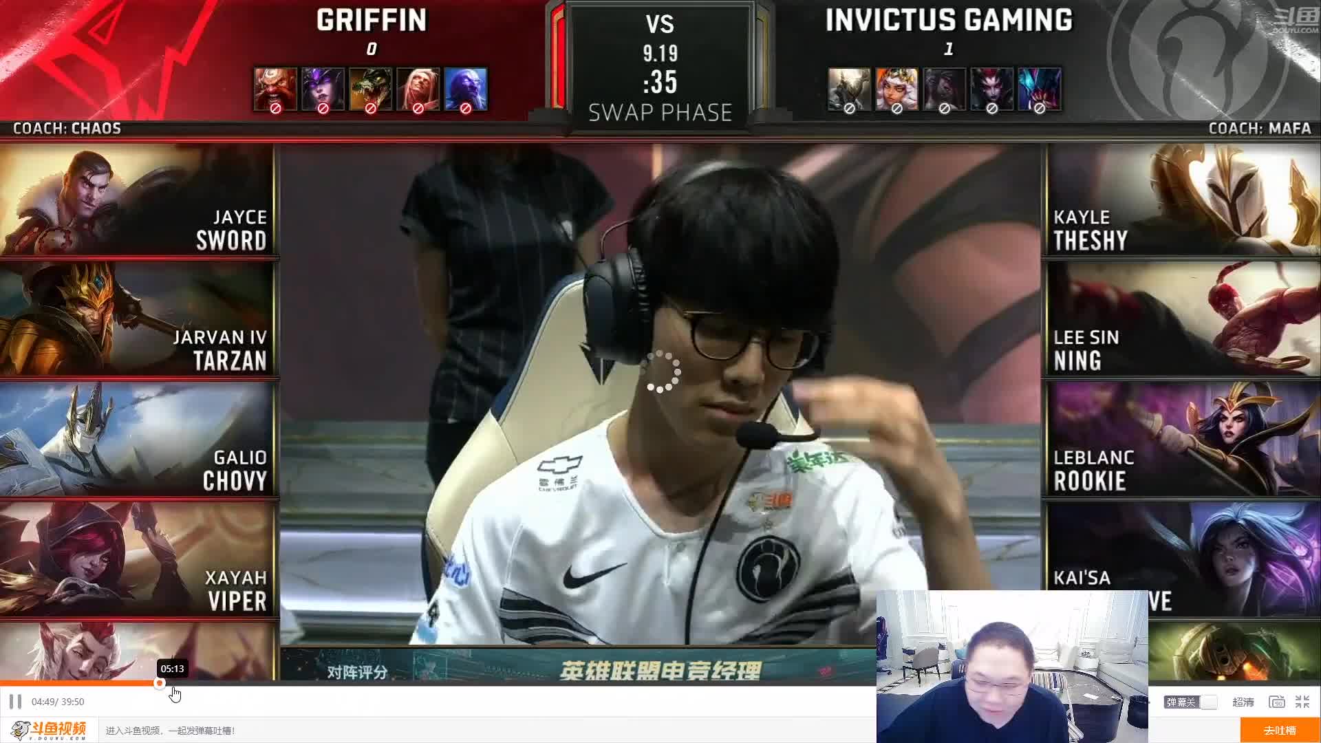 PDD直播复盘IG VS GRF 第二局：这种局都能翻 这次IG给了大家更多信心_哔哩哔哩 (゜-゜)つロ 干杯~-bilibili