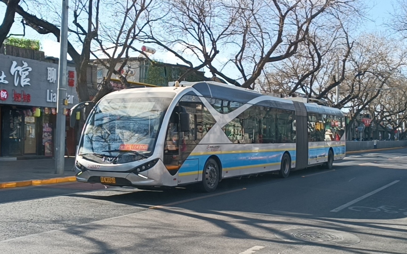 [北京公交]厂修BRT3电鲶鱼经过宝钞胡同_哔哩哔哩_bilibili