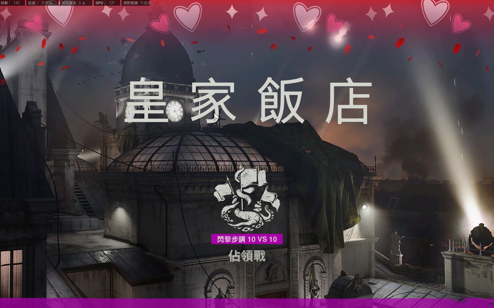 使命召唤先锋/cod18_wel gun_皇家饭店_哔哩哔哩bilibili_使命召唤