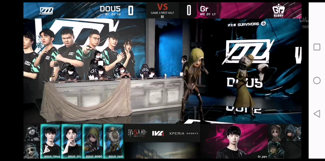 【第五人格】2021 ivl 夏季赛常规赛 dou5 vs gr bo3 上半场_哔哩哔哩bilibili_第五人格