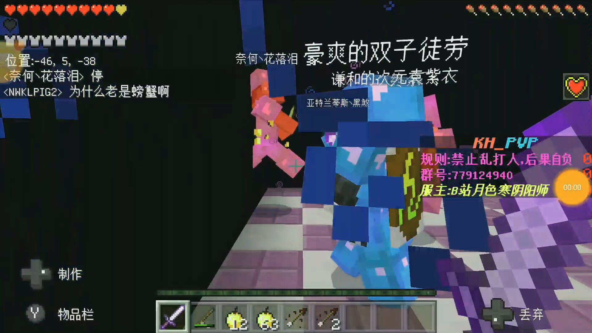 【Limulu#Minecraft】KH服日常你不笑算我输..哈哈哈(ಡωಡ)hiahiahia_哔哩哔哩_bilibili
