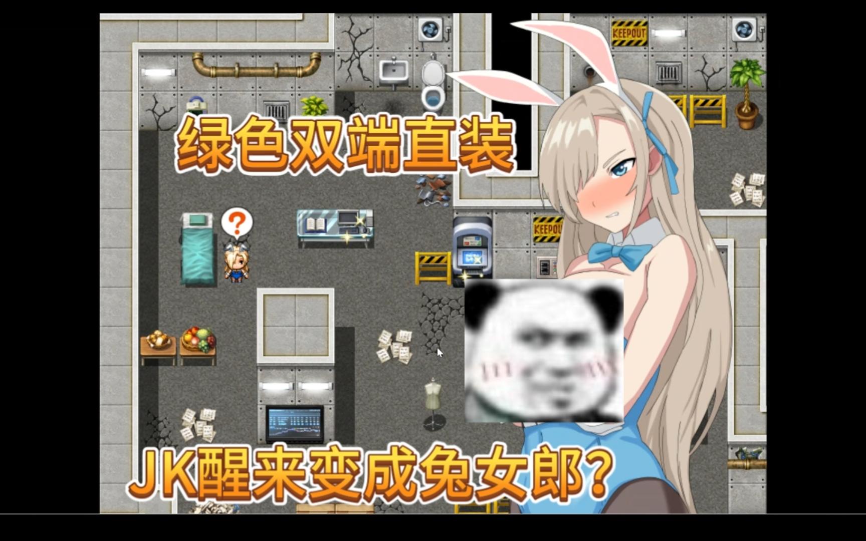 爆款绿色双端直装 被戴绿帽子的青梅竹马 小透明波奇酱 小透明波奇酱 哔哩哔哩视频