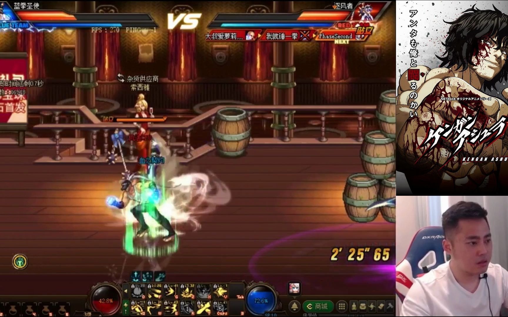 【水友赛】李水打4v4不能AK，但是揍水友可以AK啊！就这，我还没认真呢~_DNF