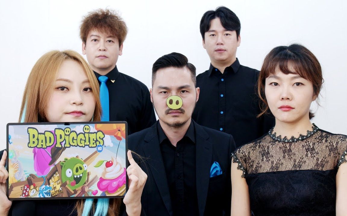 纯人声演绎手游《捣蛋猪》的主题曲！【MayTree五月树】-MayTree五月树-MayTree五月树-哔哩哔哩视频