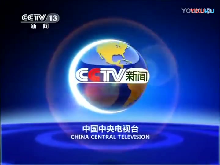 CCTV13.2009版节目导视（2009.7.27-2019.10.15）.SDTV.480P.H264_哔哩哔哩_bilibili