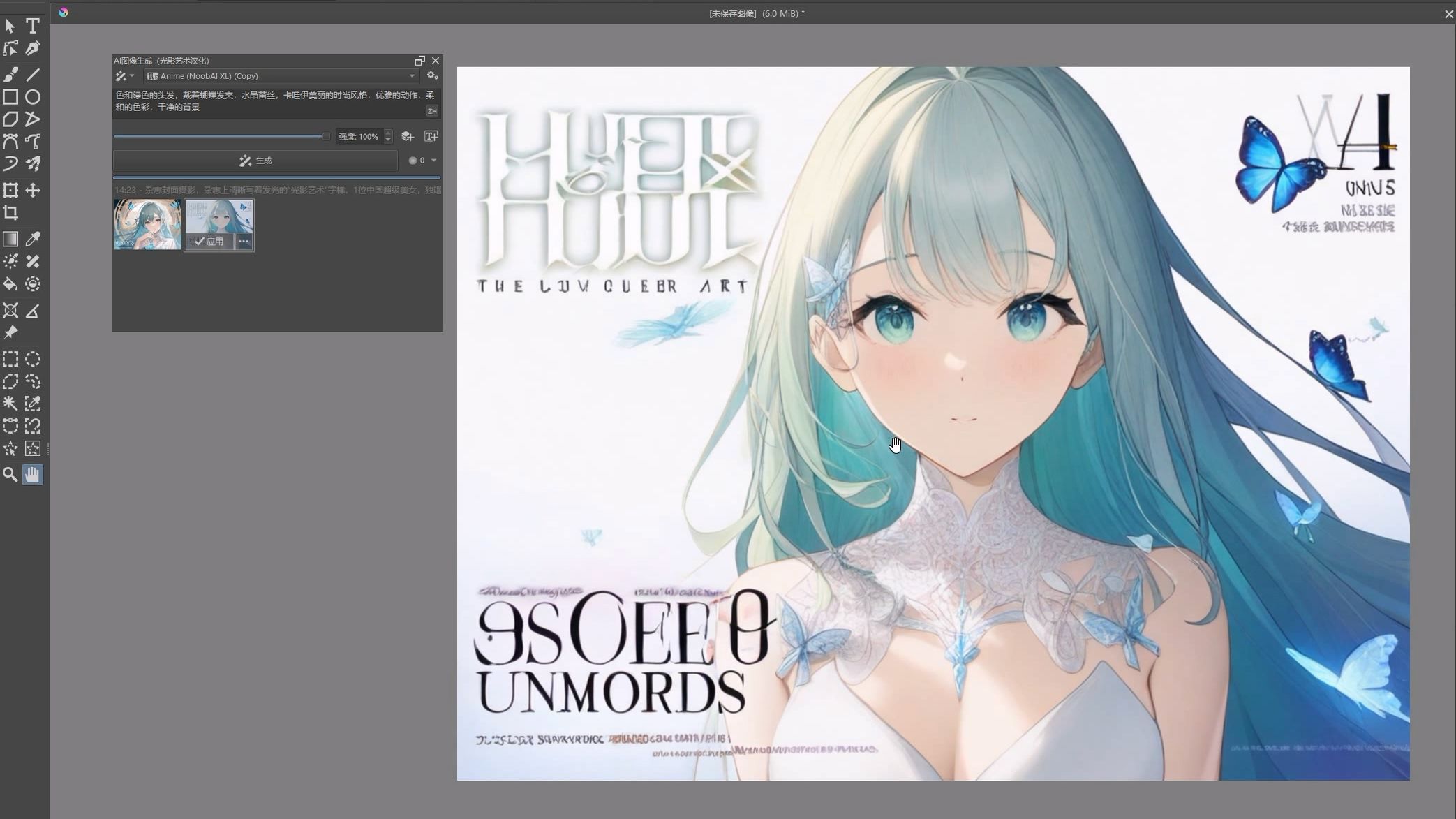 2025重大升级！krita AI1.30+FluxFill+SD3.5+Illustrious+ComfyUI增强版，解锁AI动漫绘画无限宝藏！-月影照星空-月影照星空-哔哩哔哩视频