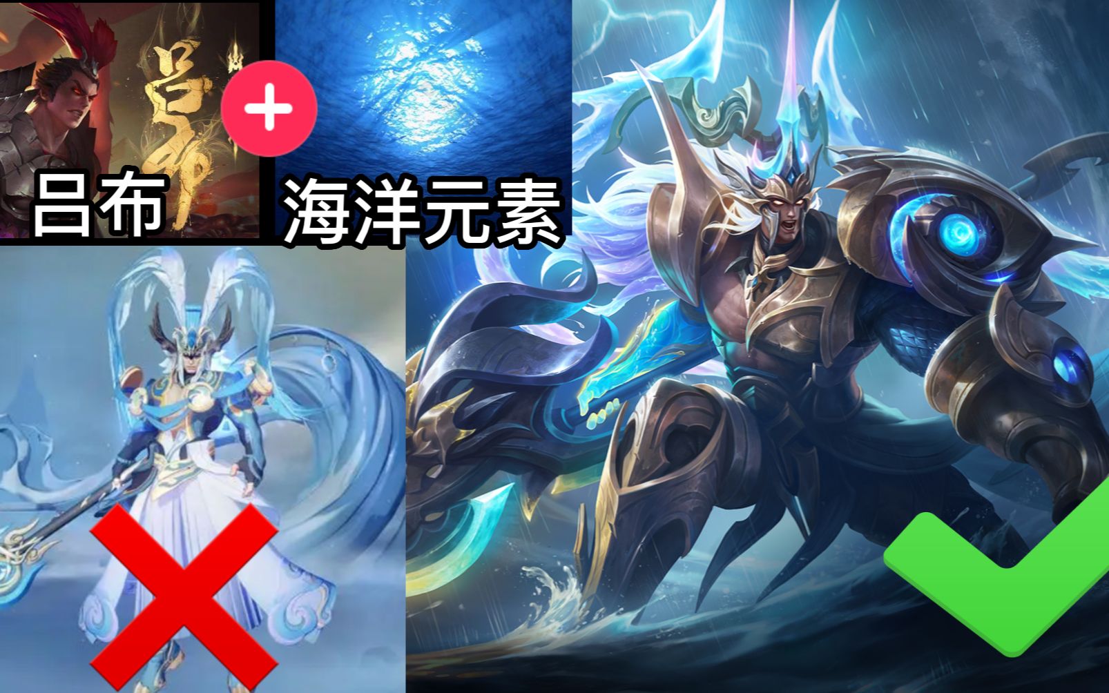 【吕布FMVP】23年第一款皮肤，反响如何？-杨道理不吵架-杨道理不吵架-哔哩哔哩视频