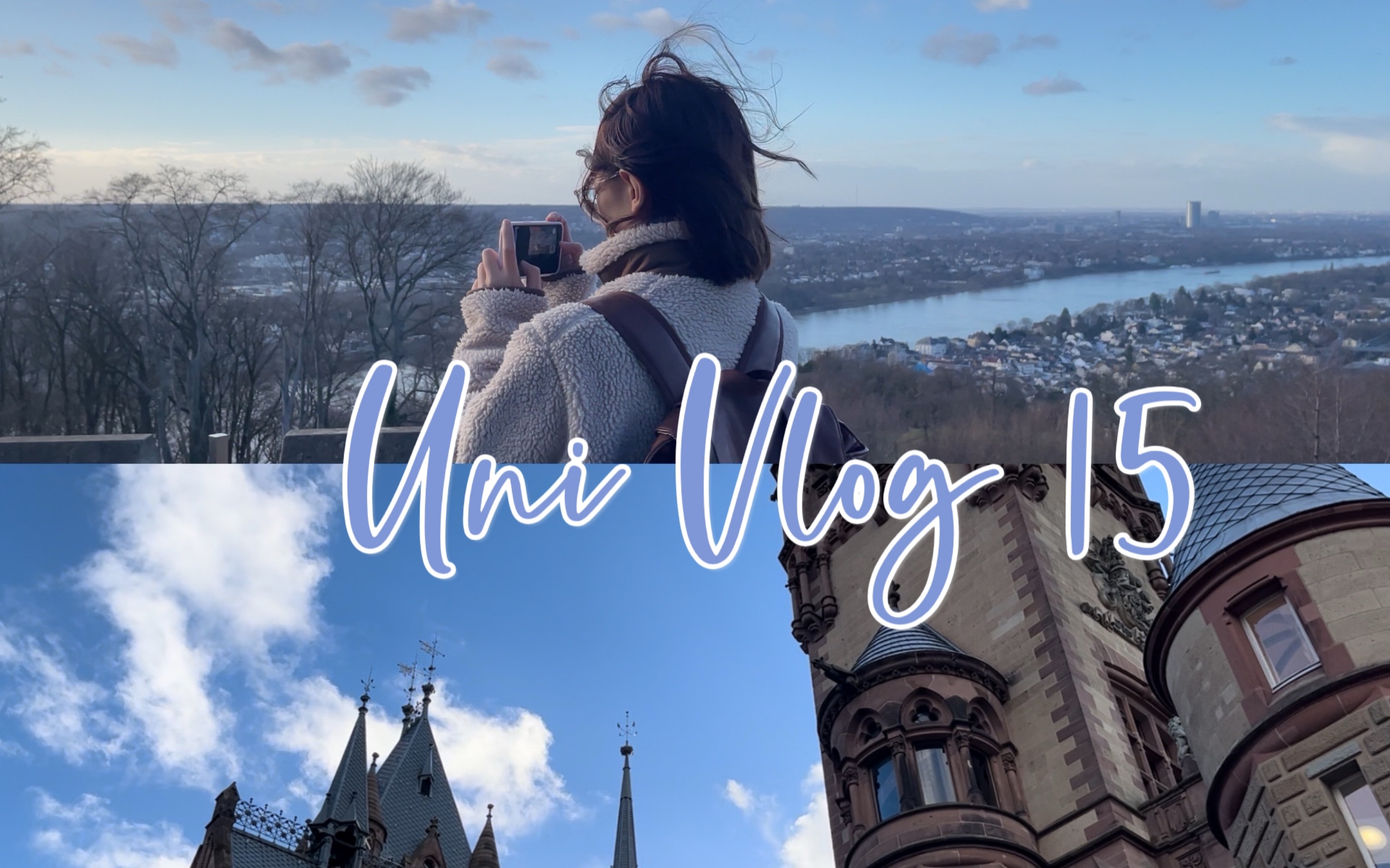 VLOG 15 ｜INFJ｜考完试就出去逛逛吧！｜科隆大教堂巧克力博物馆龙堡小记-Susii小丁-Susii小丁-哔哩哔哩视频