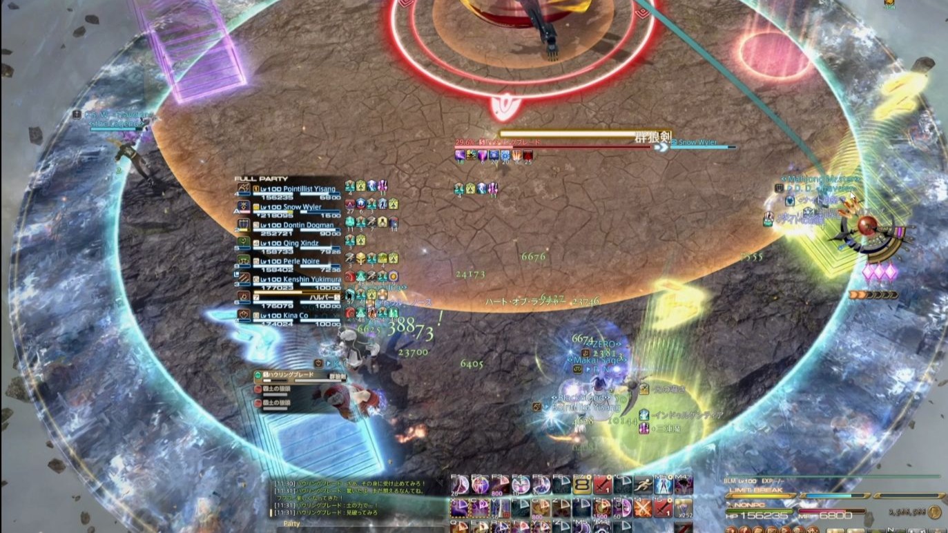 【FF14】M8S 钢铁群狼剑 自用蓝职/T/坦克省脑安全区判断法-冰糖雪梨控おっちゃん-冰糖雪梨控おっちゃん-哔哩哔哩视频