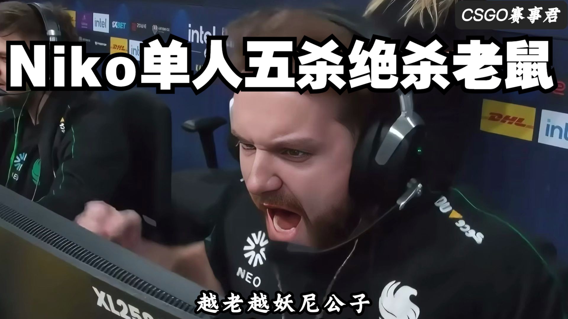 Niko单人五杀绝杀比赛 猎鹰让一追二战胜老鼠挺进八强舞台-CSGO赛事Jun-CSGO赛事Jun-哔哩哔哩视频