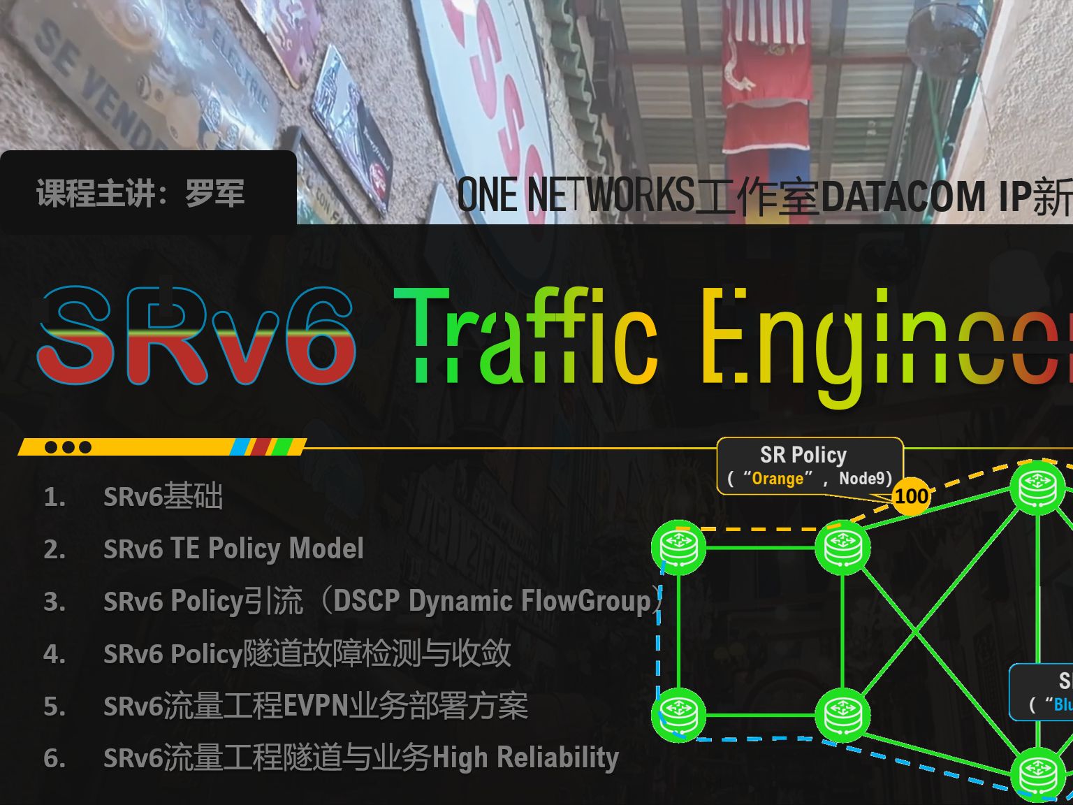 SRv6 TE Policy ShortCut特性（2）-jack_luojun-jack_luojun-哔哩哔哩视频