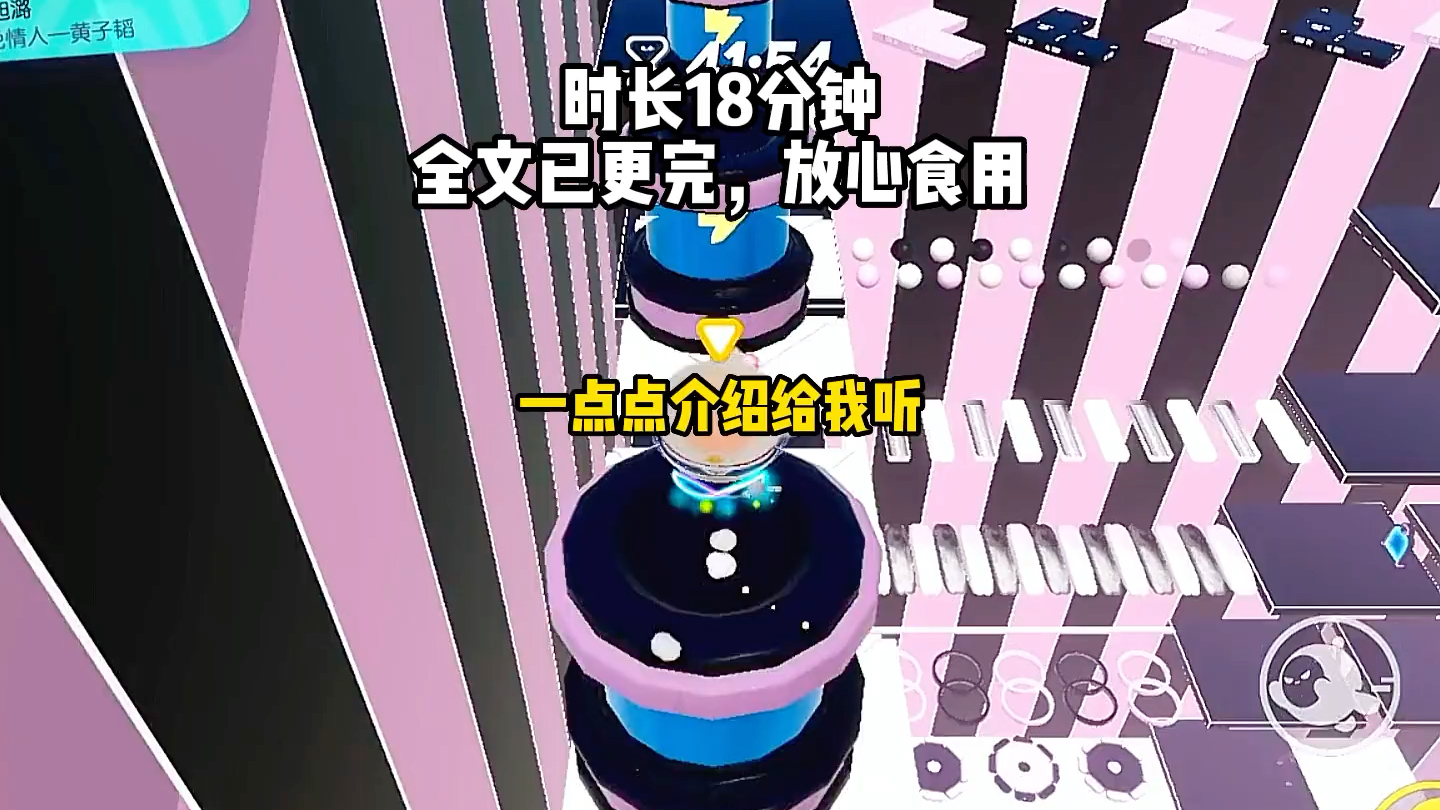 民国虐文全文长18分钟已完结 三叔推文馆 三叔推文馆 哔哩哔哩视频 