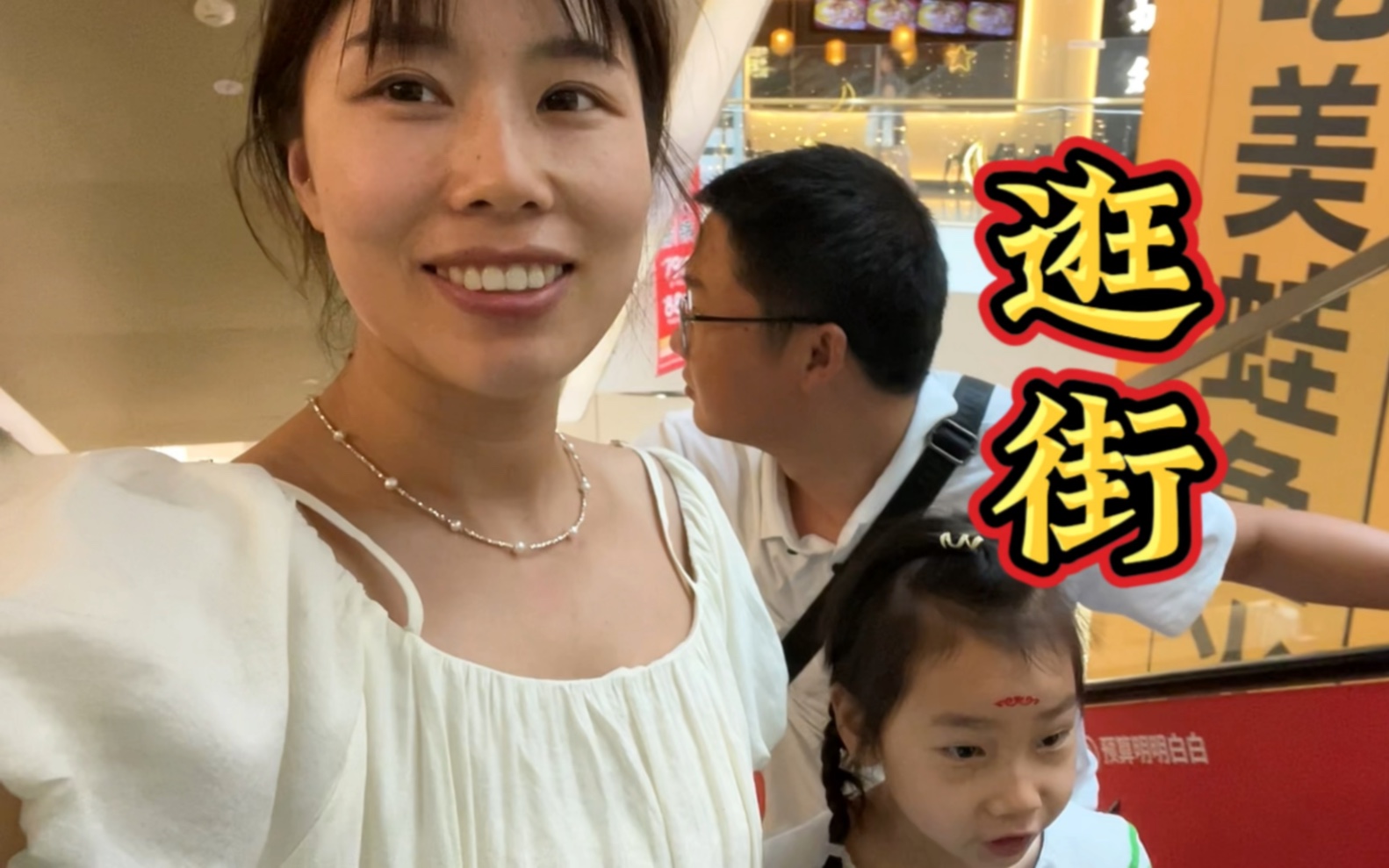 弟弟读书去了,今天带着姐姐进城里逛一逛,逛吃逛喝的一天啦 小酥小生活 小酥小生活 哔哩哔哩视频
