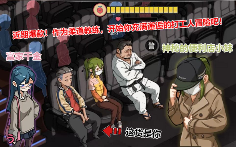 【年度SLG新作/GPT汉化】冬日狂想曲 /あまえんぼ冬 V1.02