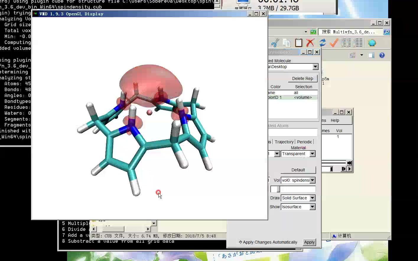 使用Multiwfn结合VMD绘制自旋密度等值面图_哔哩哔哩_bilibili