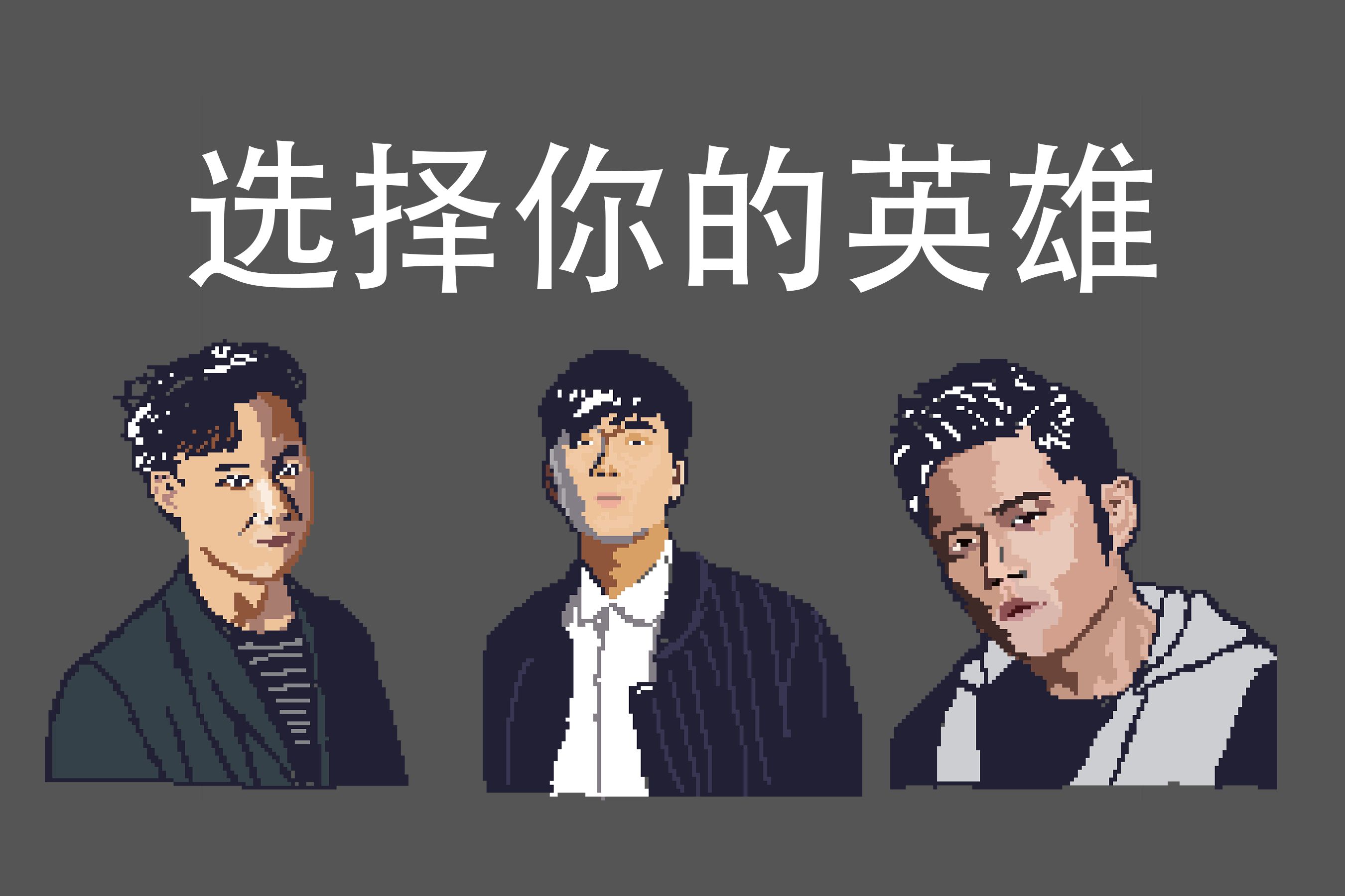 《一千年以后+单车+发如雪》8bit串烧-LZQ来也-LZQ来也-哔哩哔哩视频