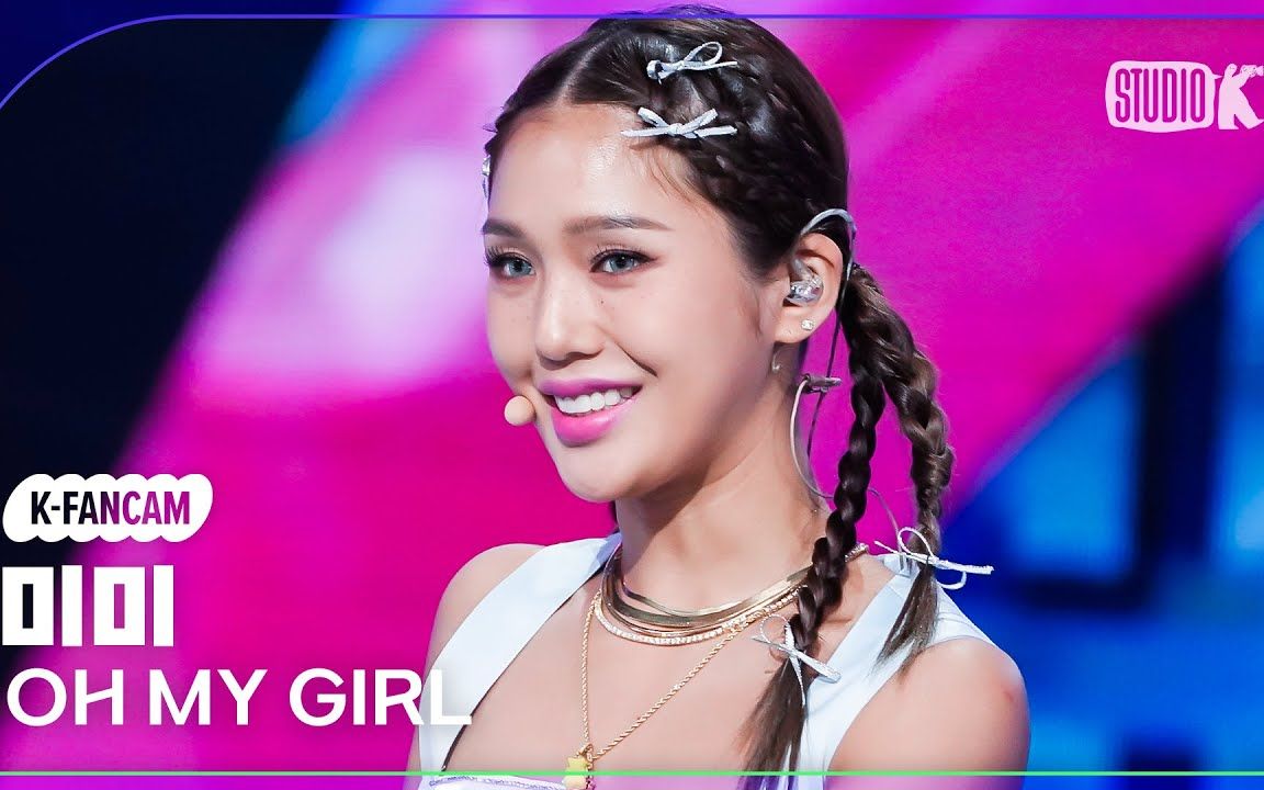 [官方直拍合集] NMIXX 金智佑/金智羽/JIWOO 'Party O'Clock + Roller Coaster' (更新至230713 MCD