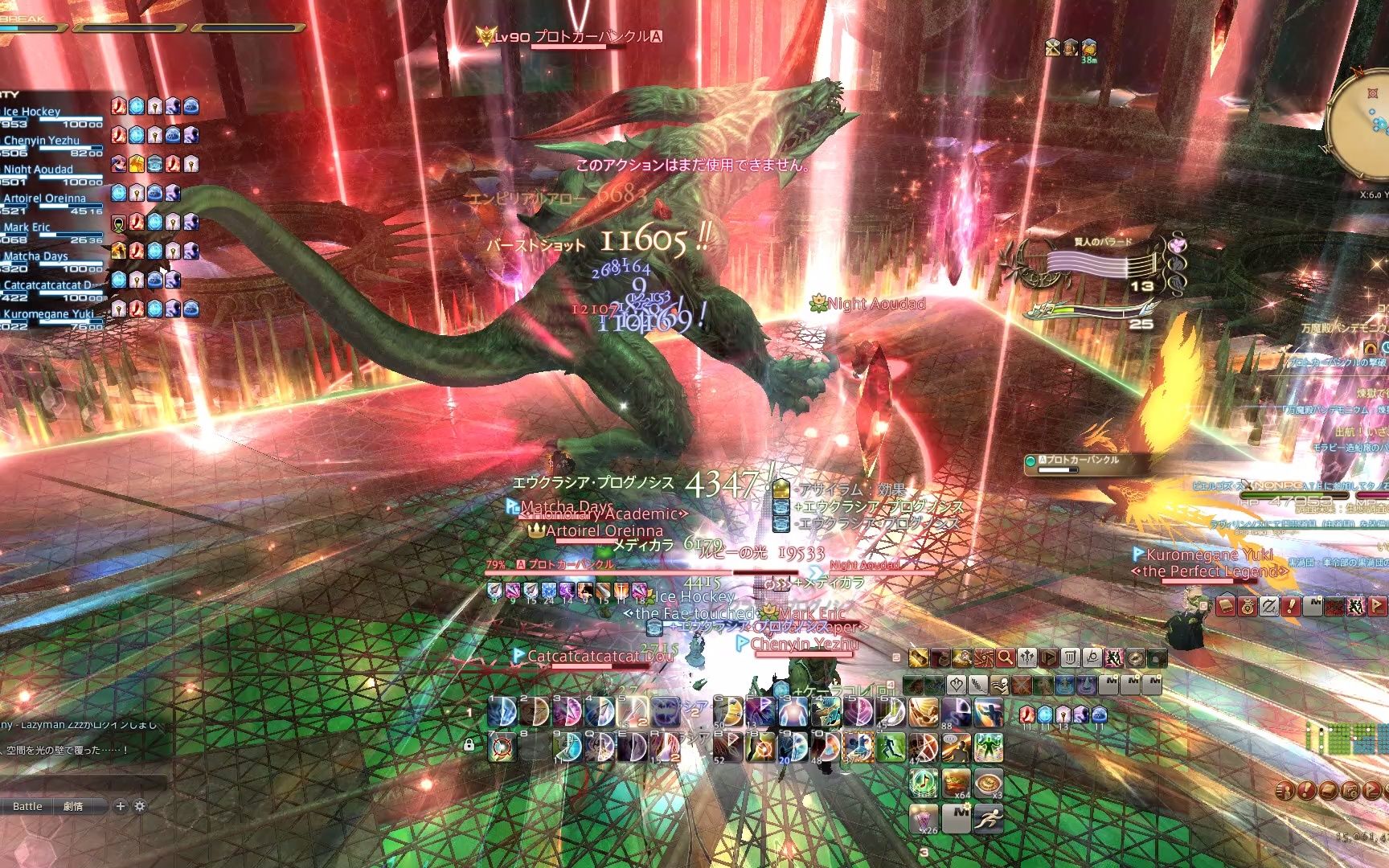 ff14国际服 6.2 炼狱之篇 万魔殿 p5_网络游戏热门视频