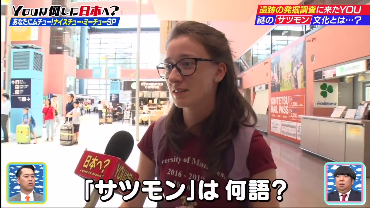 你为何来日本 在憧憬的日本初次见面的三连发sp 10 21 哔哩哔哩 Bilibili