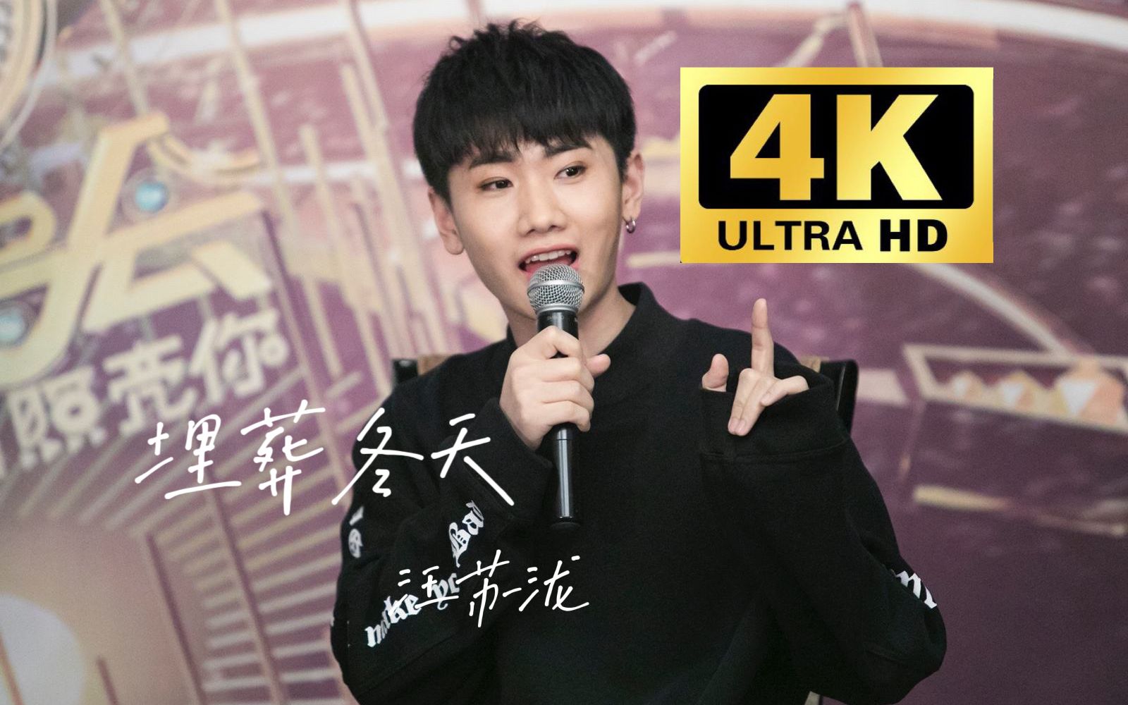 【无损音质】Copy&BT07-PZ《晚风》4K画质「迷惘的日子里 感谢能遇见你」动态歌词版-我寻思这不有手就行-歌曲-哔哩哔哩视频