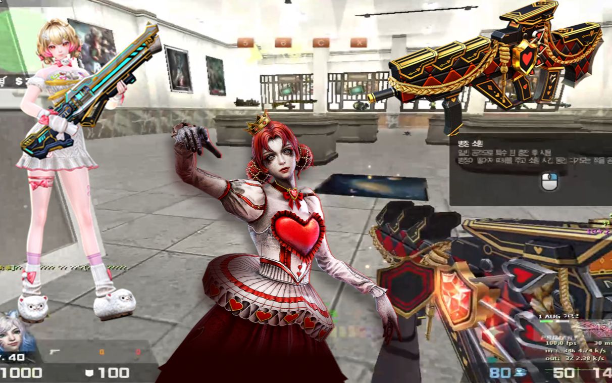 csol韩服燃火lgnite-7（5攻6吸血）测试