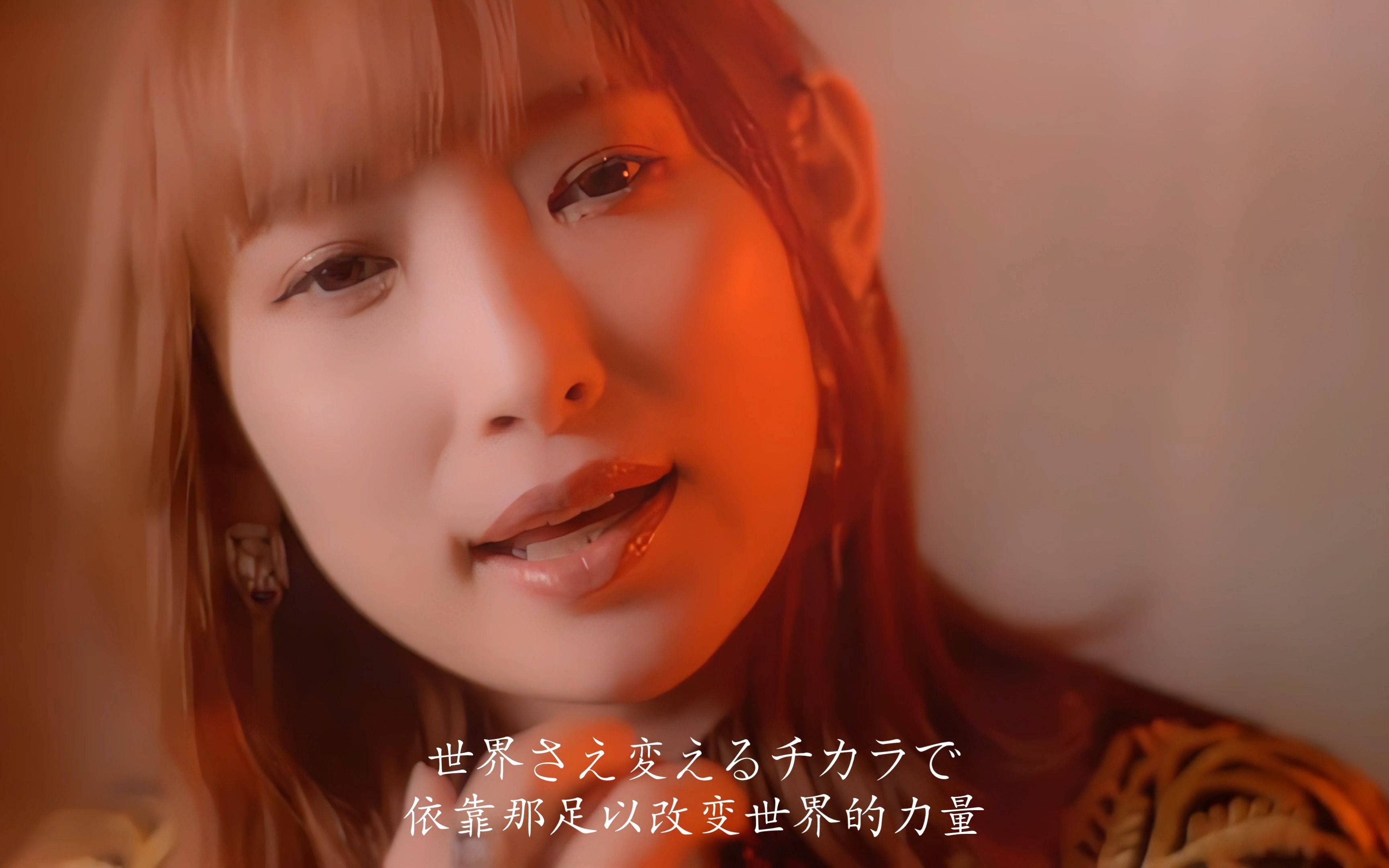 【4K/Hi-Res/双语歌词】「Authentic symphony」官方MV《ChouCho/ちょうちょ》