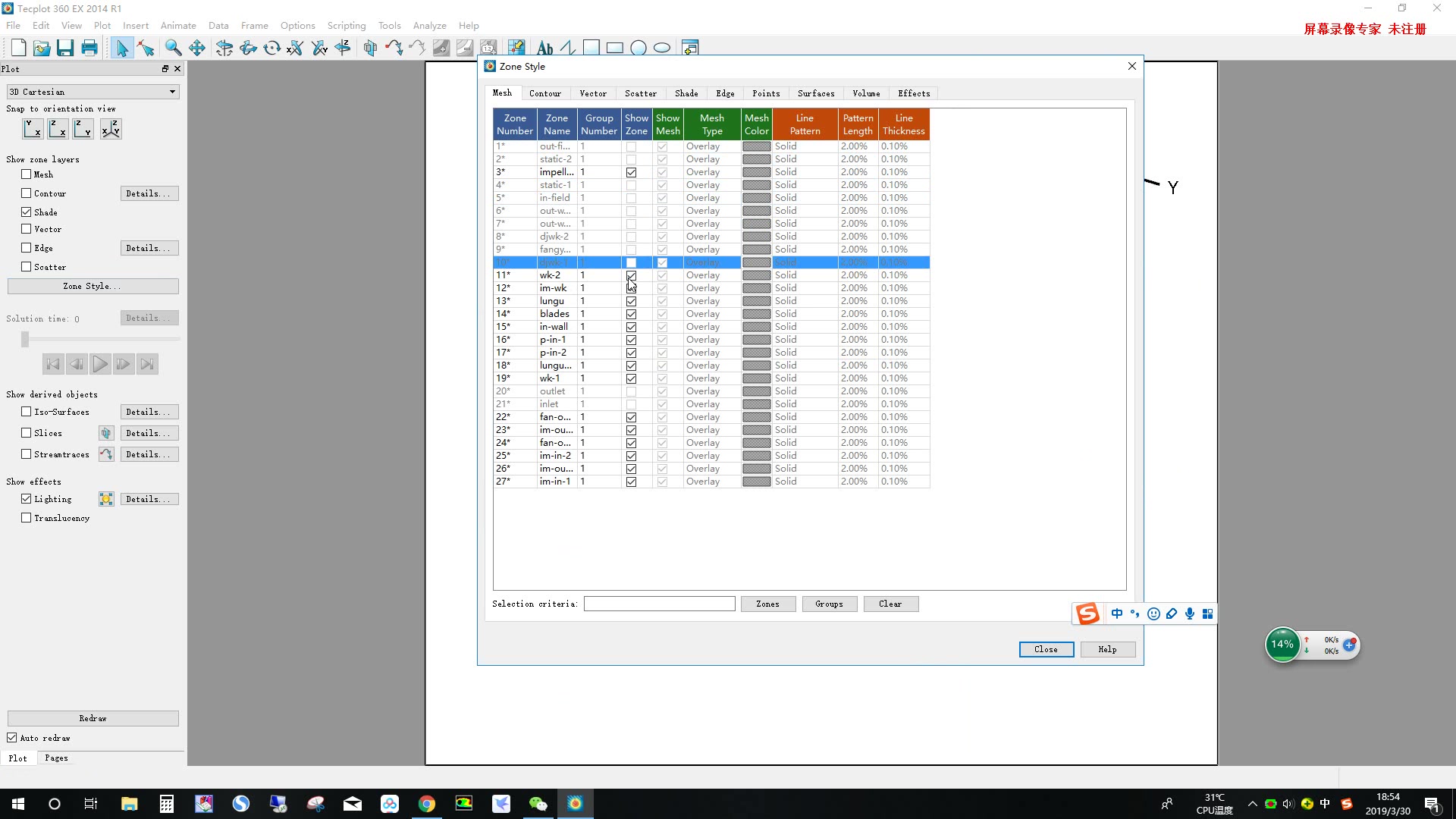tecplot切面流线_哔哩哔哩_bilibili