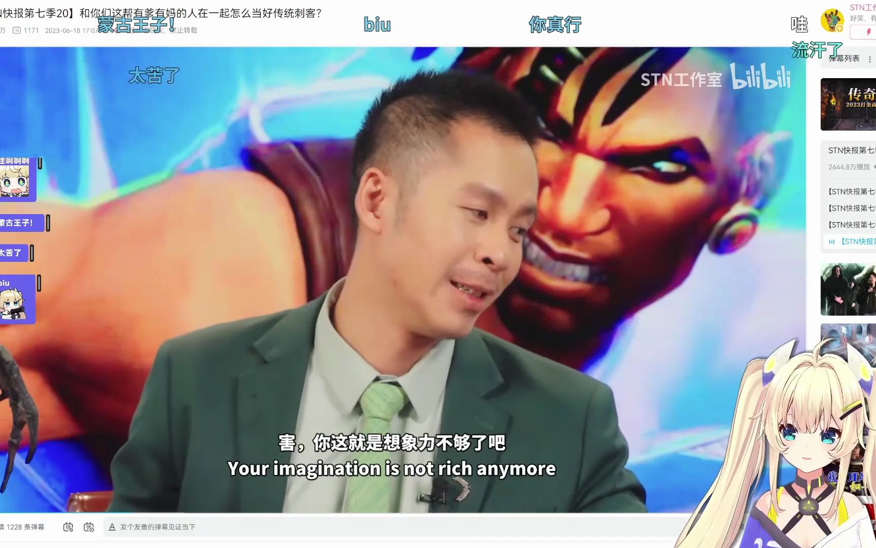 C酱直播看STN 7-20-荒痕-荒痕-哔哩哔哩视频