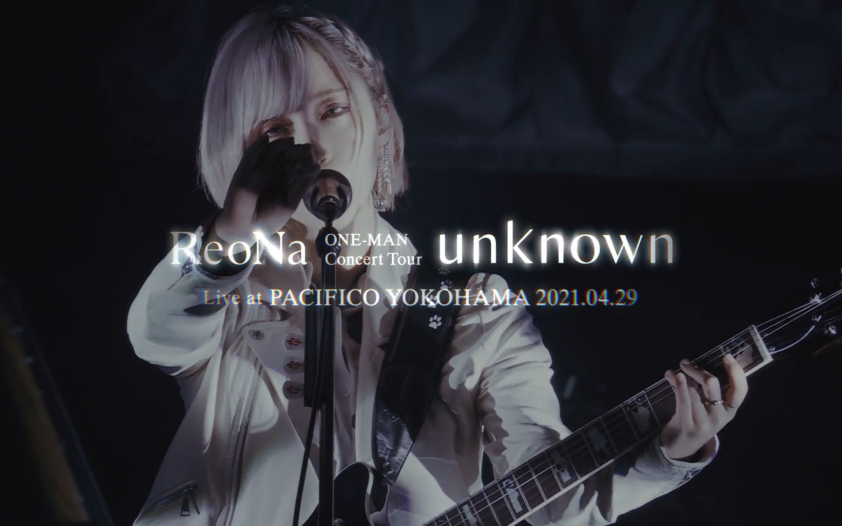ReoNa ONE-MAN Concert Tour 'unknown' Live at PACIFICO YOKOHAMA -全曲試聴Movie-