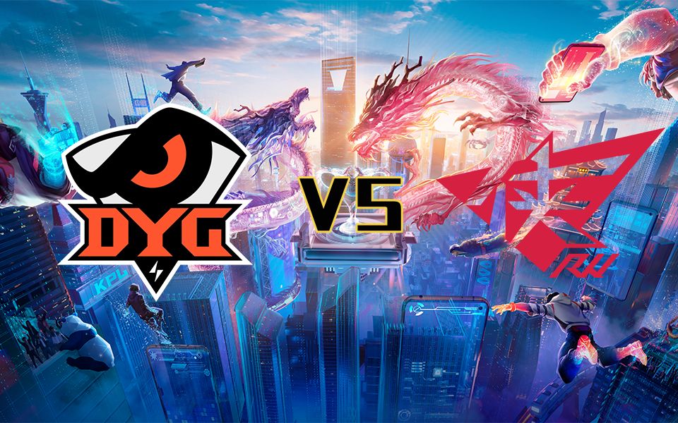 [KPL春季赛] 4月9日 DYG vs RW侠_哔哩哔哩_bilibili