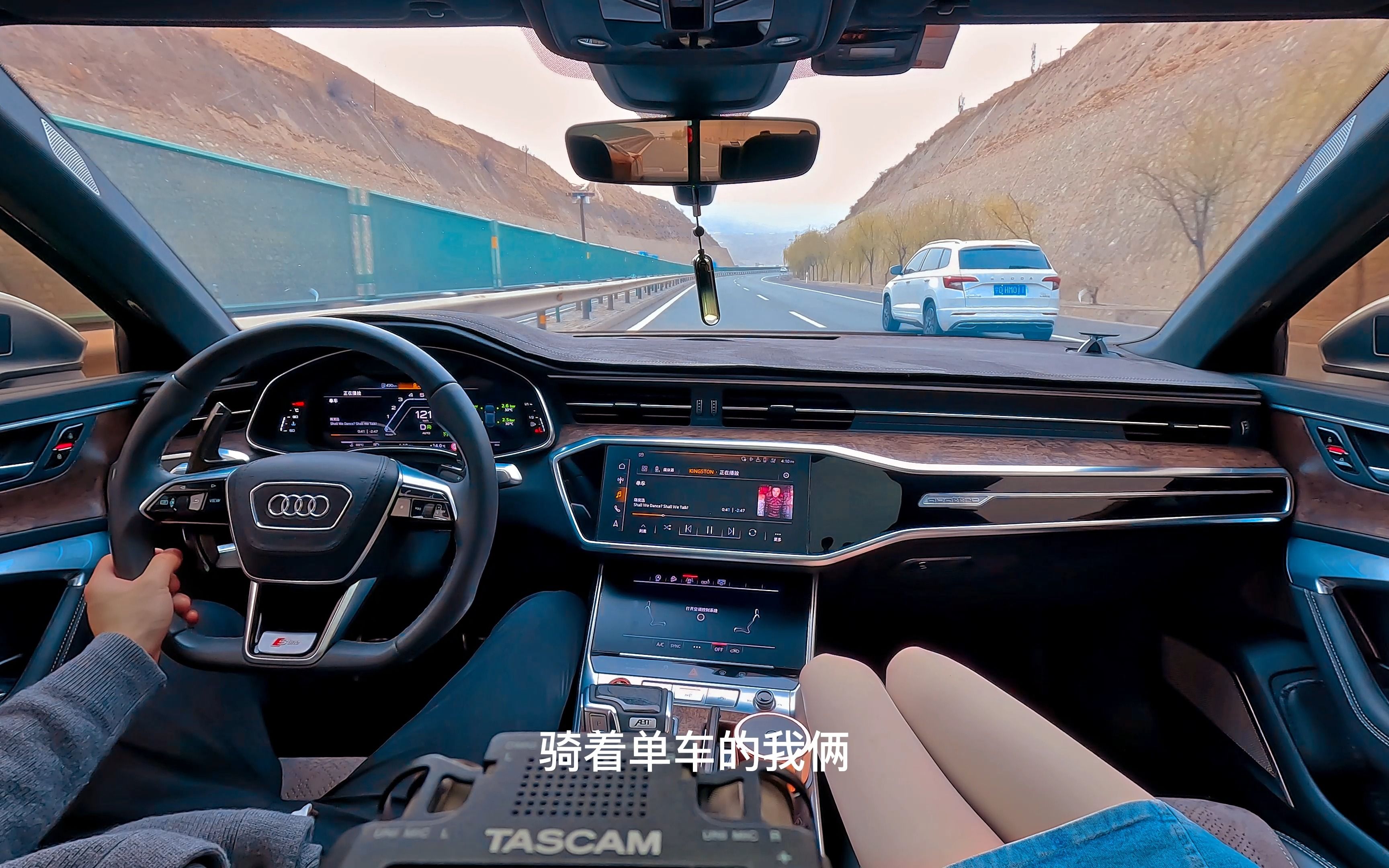 陈奕迅《单车》奥迪A6L大B&O音响 《A6L大bo全网首发》（录音笔正中录制）（动态录制）-奥迪A6L大BO音乐台-奥迪A6L大BO音乐台-哔哩哔哩视频