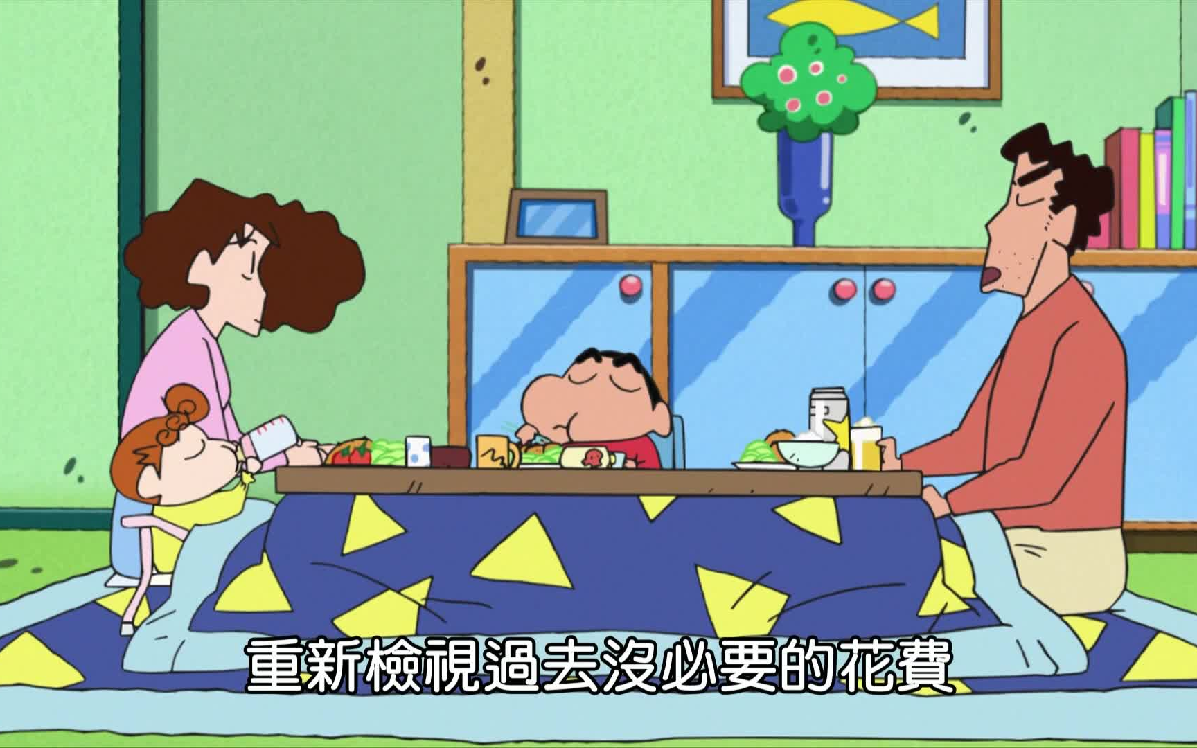 [蜡笔小新] 消费税要调涨哦 春日部荣誉市民 春日部荣誉市民 哔哩哔哩视频