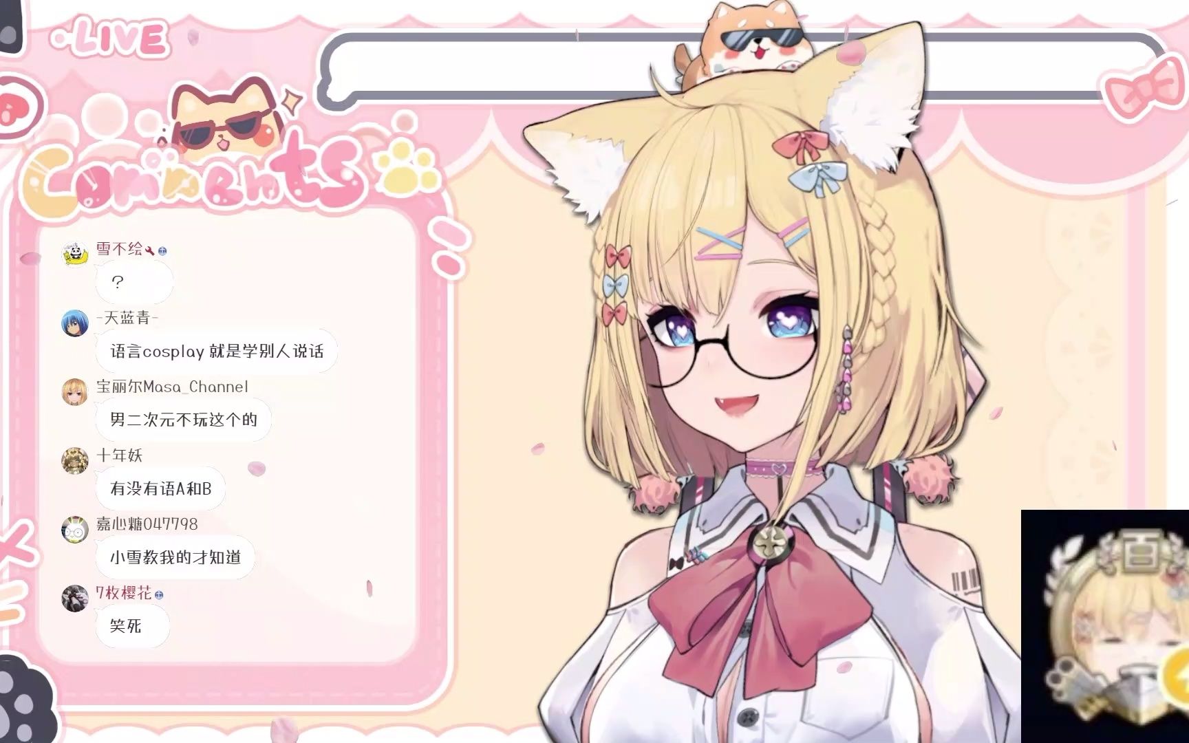 【雪绘Yukie】给弹幕科普语c_哔哩哔哩_bilibili