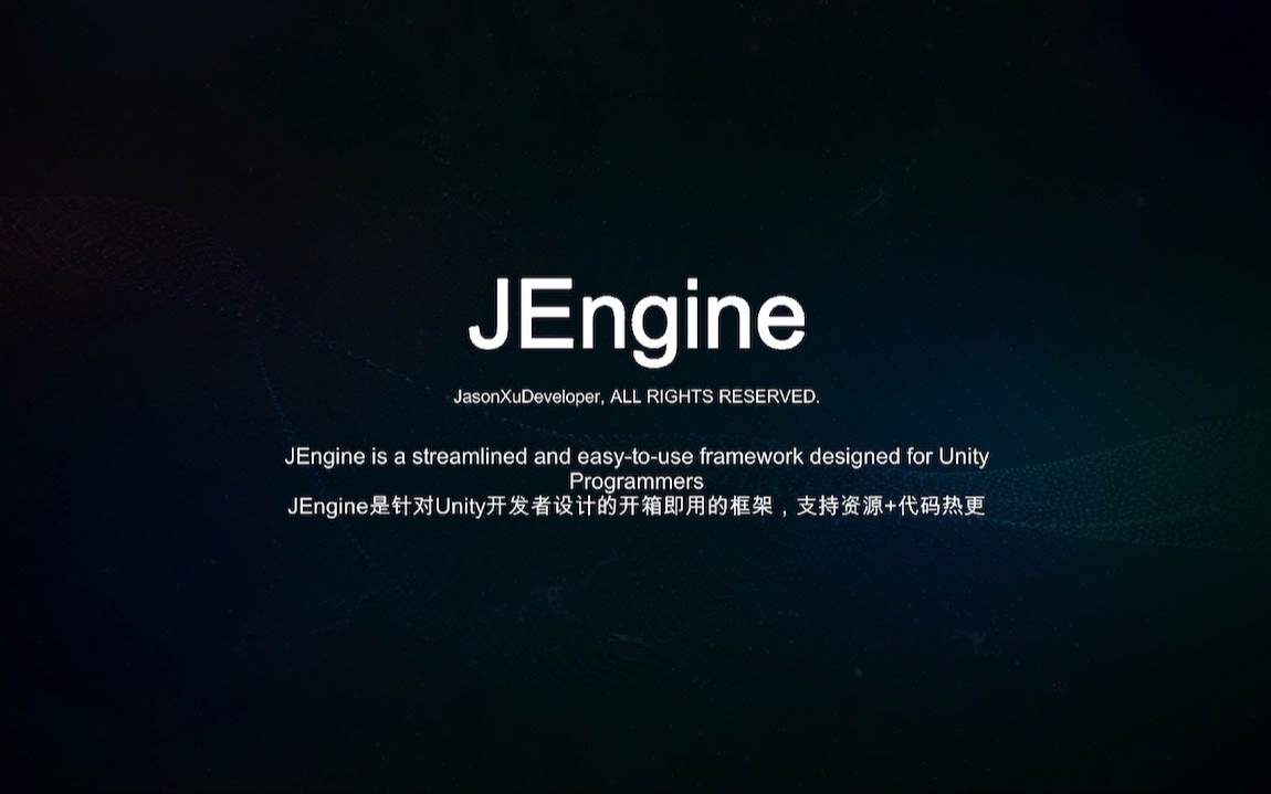 Unity热更新框架JEngine——挂载热更代码至GameObject详解-JasonXuDeveloper-JasonXuDeveloper-哔哩哔哩视频