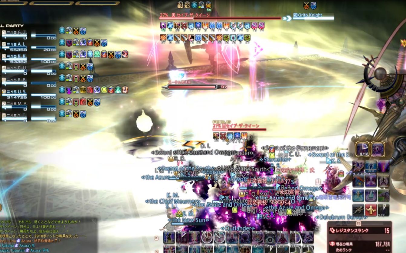 【FF14 5.45】48人零式 女王最离谱的团灭方式_哔哩哔哩_bilibili