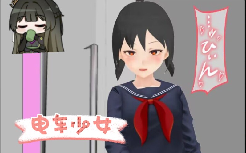 满车率300 第二部 官方中文版 日系slg游戏