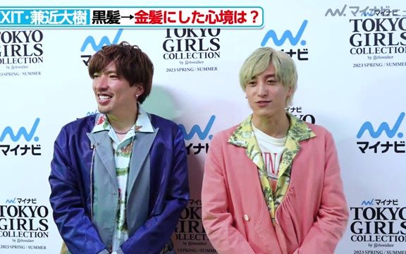 TGC EXIT-阿瑟斯23fd-阿瑟斯23fd-哔哩哔哩视频