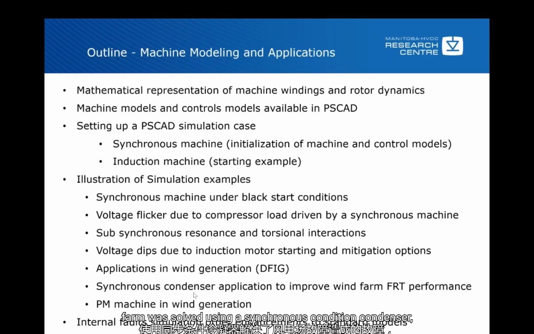 pscad- 同步电机建模_哔哩哔哩_bilibili