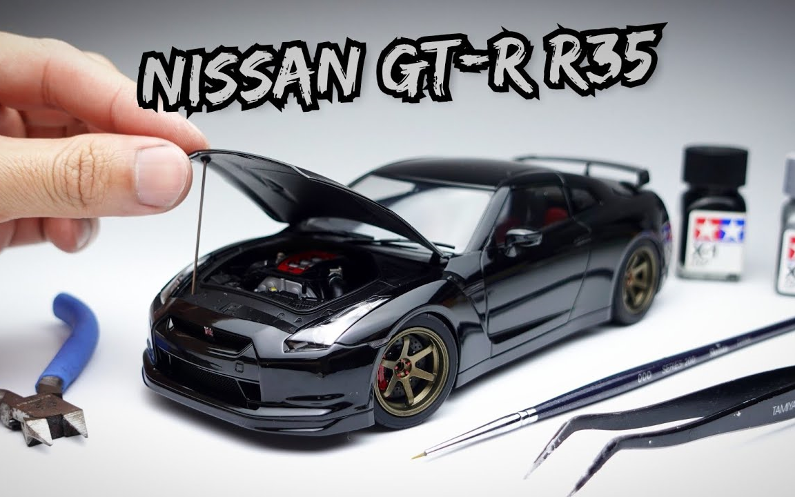 【民用模型】田宫1/24 Nissan GT-R R35 比例模型制作-番茄柿子梨-番茄柿子梨-哔哩哔哩视频