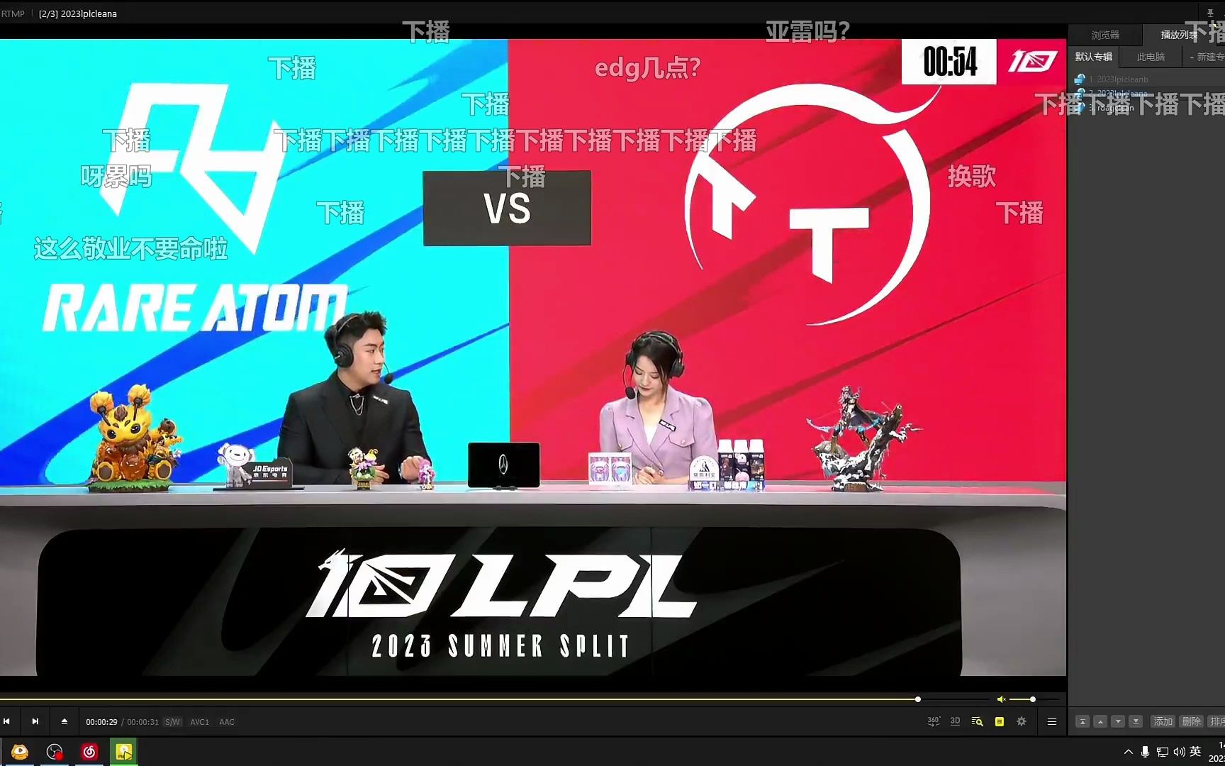 【kRYST4L水晶哥录播】2023.06.28弹幕版-解说LPL-子祎zy__-子祎zy__-哔哩哔哩视频