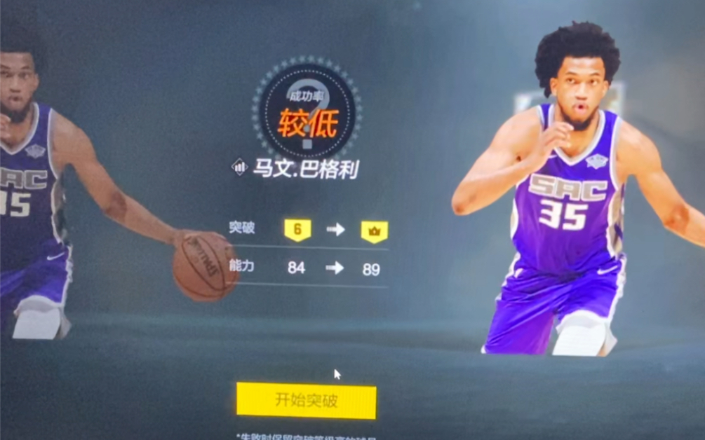 堵卡又舒服了 NBA2KOL2_哔哩哔哩_bilibili