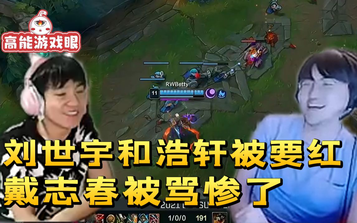 姿态Letme回忆在RNG时 AD向MLXG和Karsa要红被喷的场面：你吃XX 我XXX_英雄联盟