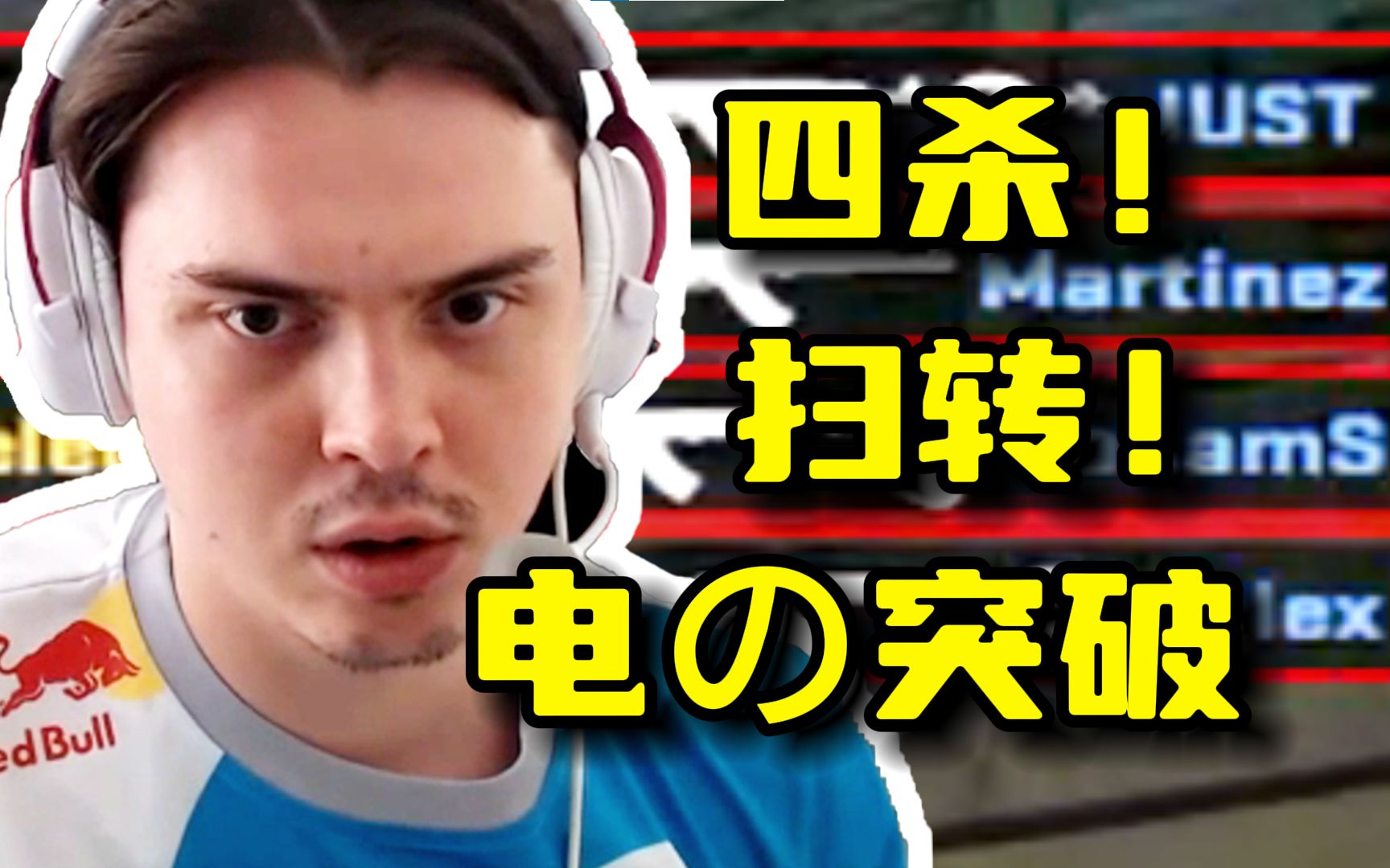 冷面枪男？电子哥无情突破拿下四杀！C9 vs MRS！-AYCS2-AYCS2-哔哩哔哩视频