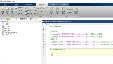 matlab绘制多元函数图像