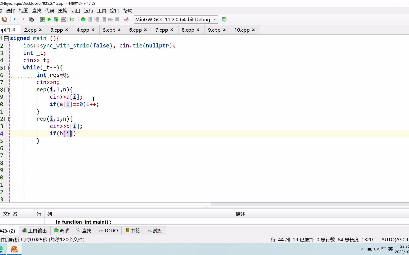 Codeforces Round #825 (Div. 2) 实况_哔哩哔哩_bilibili