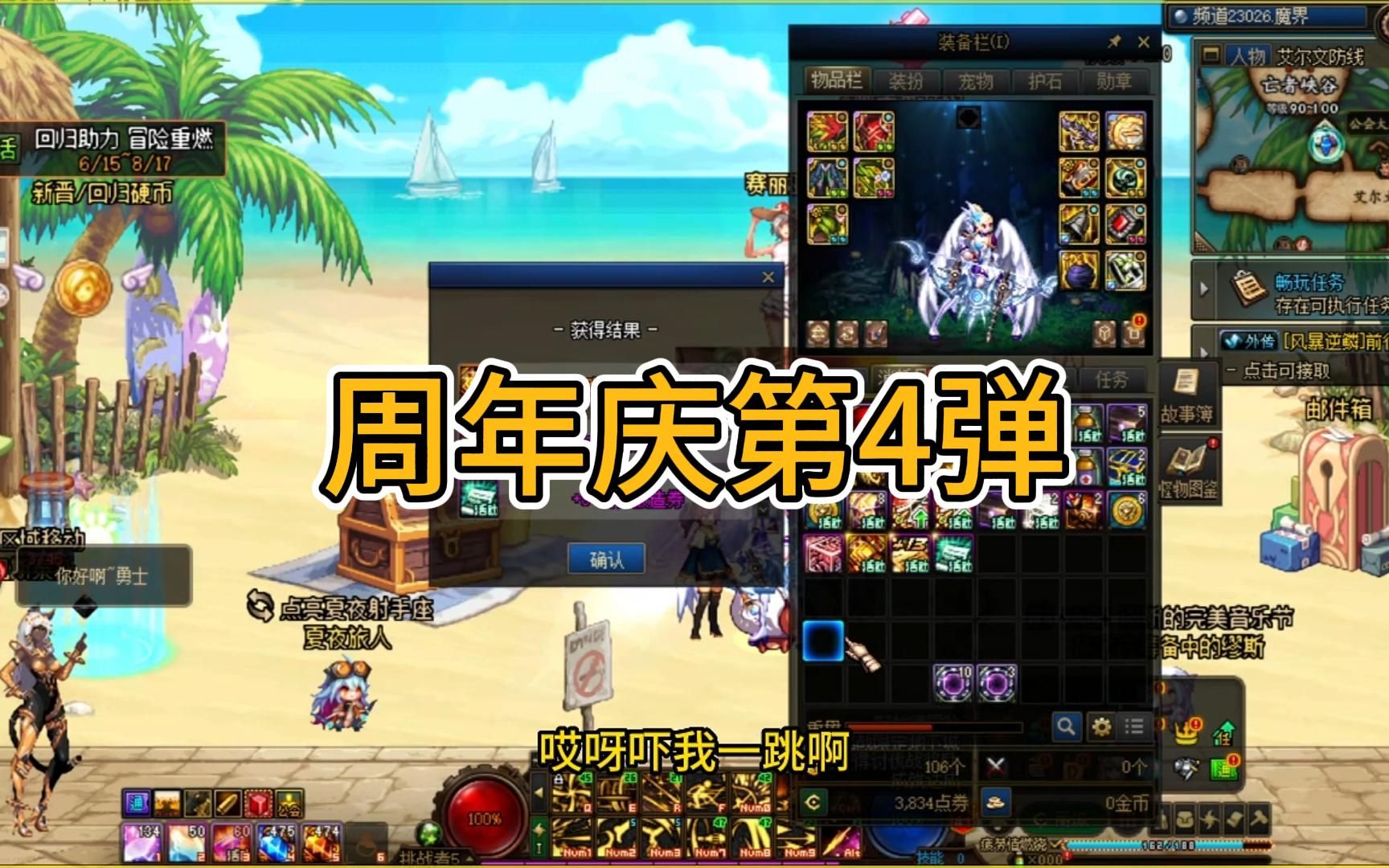 DNF周年庆第4弹，全民白13-dnf老搬-dnf老搬-哔哩哔哩视频