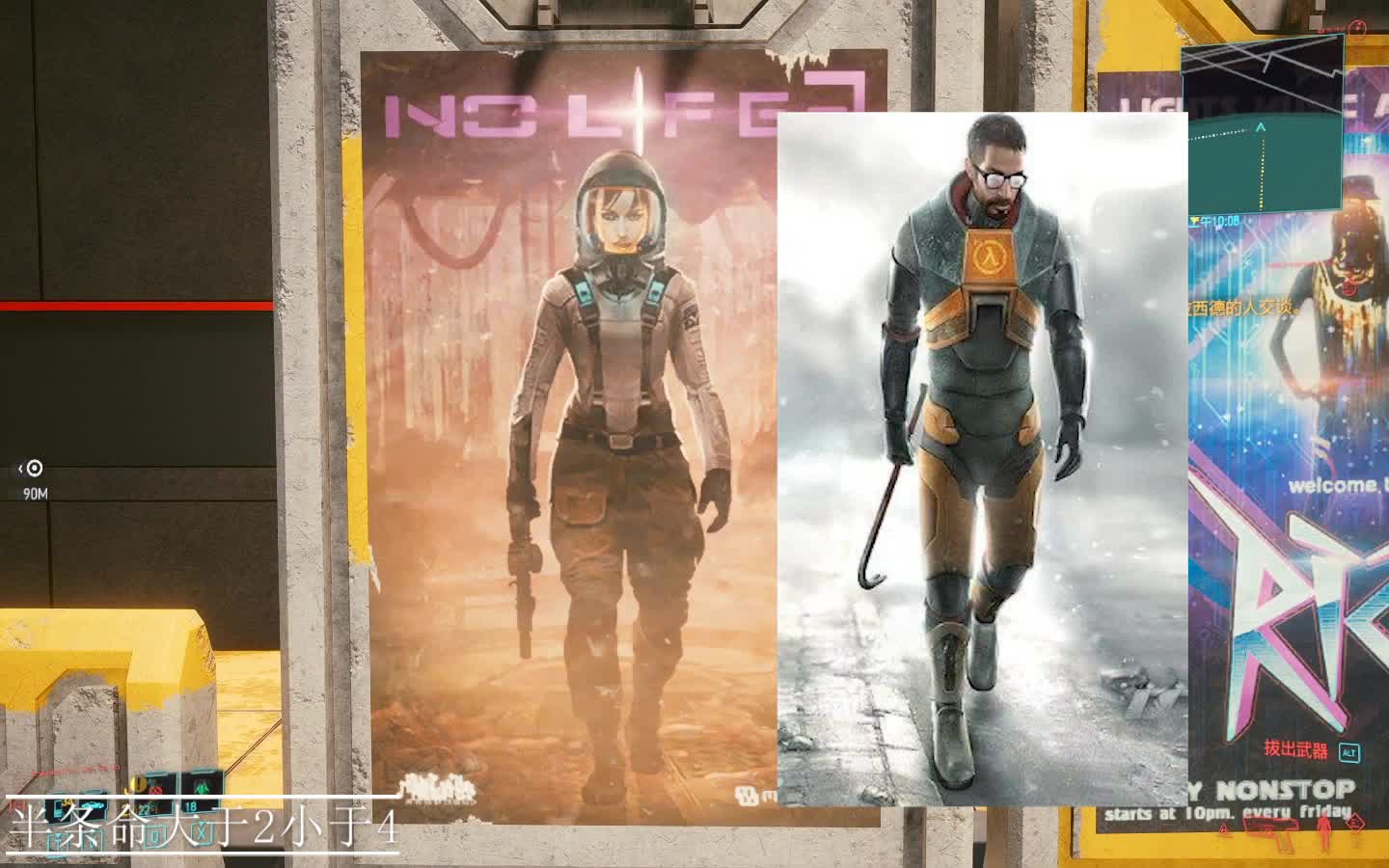 【赛博朋克2077】彩蛋与细节整合2(更新P2)_哔哩哔哩_bilibili