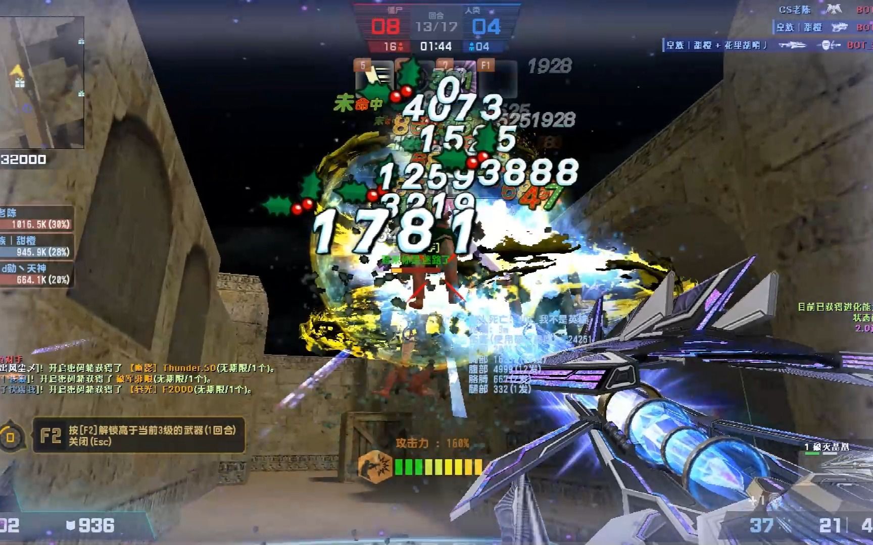 【csol】2023传奇年度神器【破灭晶凰】实战！可以了够阴间了别再加强了！！